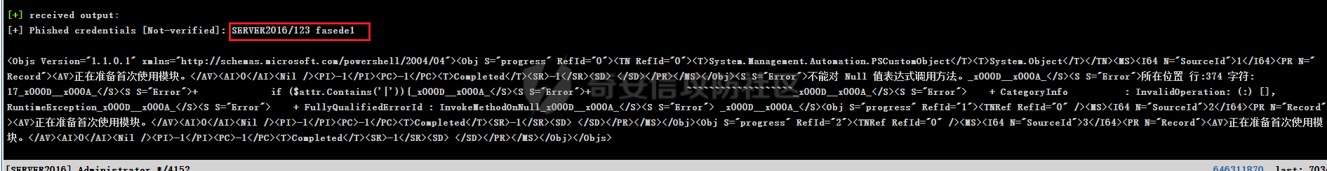 cobalt strike插件的使用(超细!)_cobaltstrike插件-CSDN博客