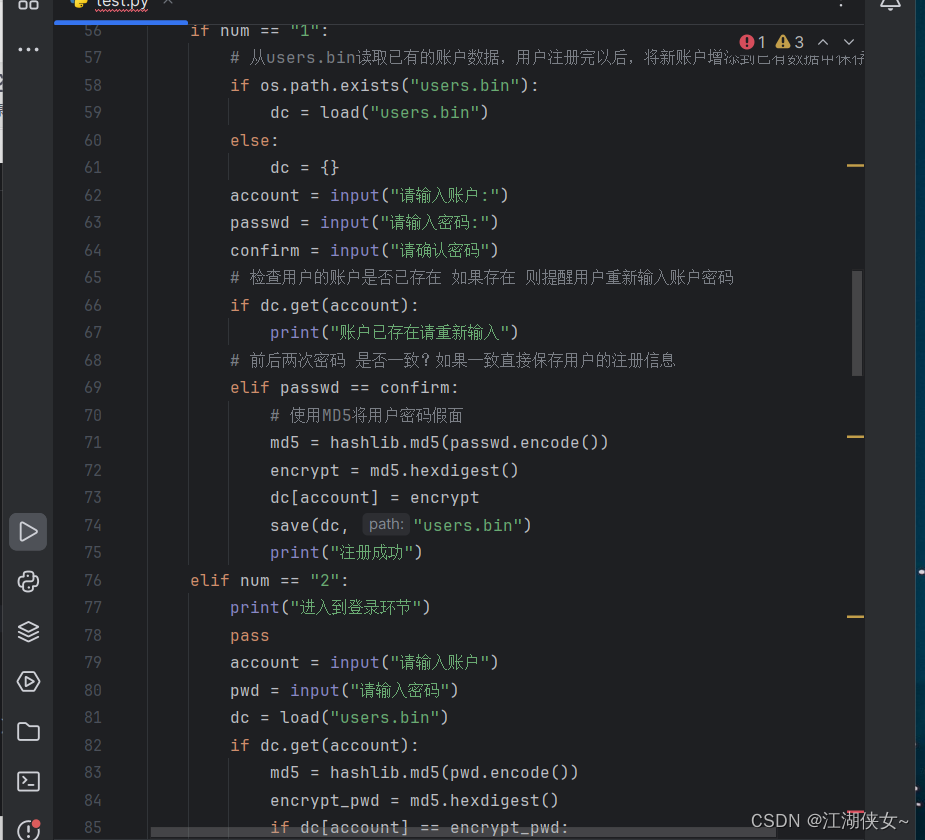 python第5次作业-CSDN博客