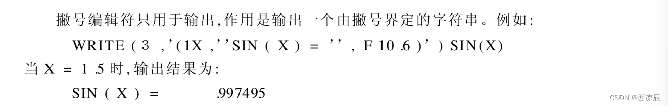 Fortran90学习笔记（一） Csdn博客 