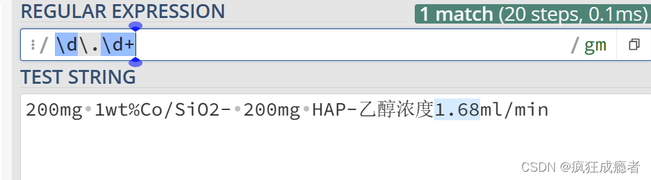 Matlab正则表达式(附数代码) Csdn博客