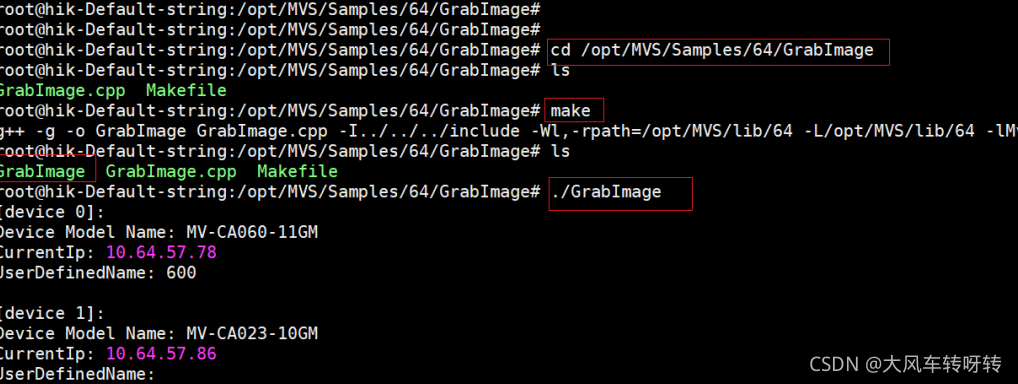 Linux系统下海康机器人MVS安装_linux安装mvs-CSDN博客