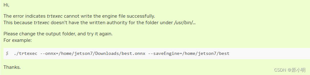 【JetsonNano】ONNX 模型 转换 TensorRT，命令执行完了，但没有生成转换文件_device memory is insufficient to use tactic.-CSDN博客