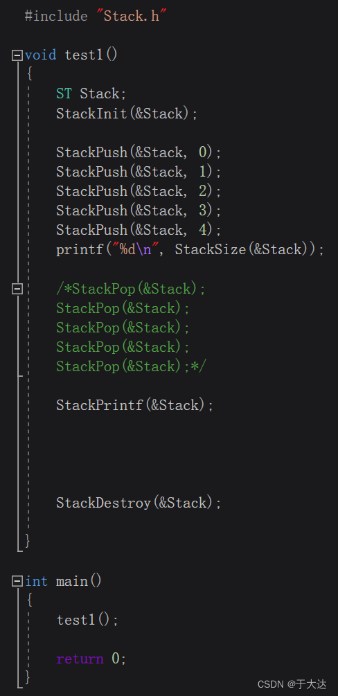 栈的数组实现-CSDN博客