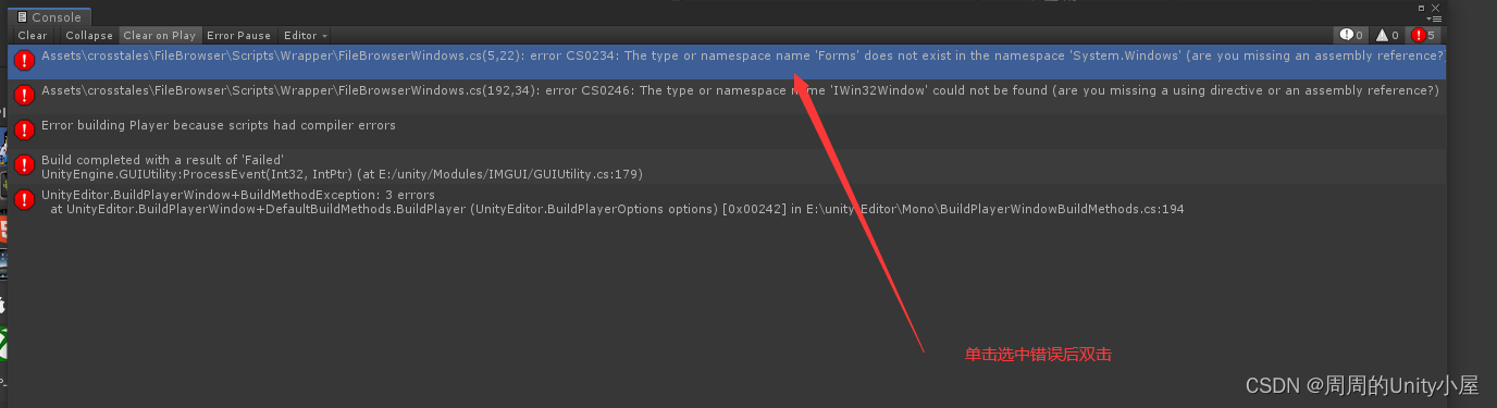 关于Unity使用FileBrowser插件打包报错:The type or namespace name ‘IWin32Window‘ could not be found.说明_the ...