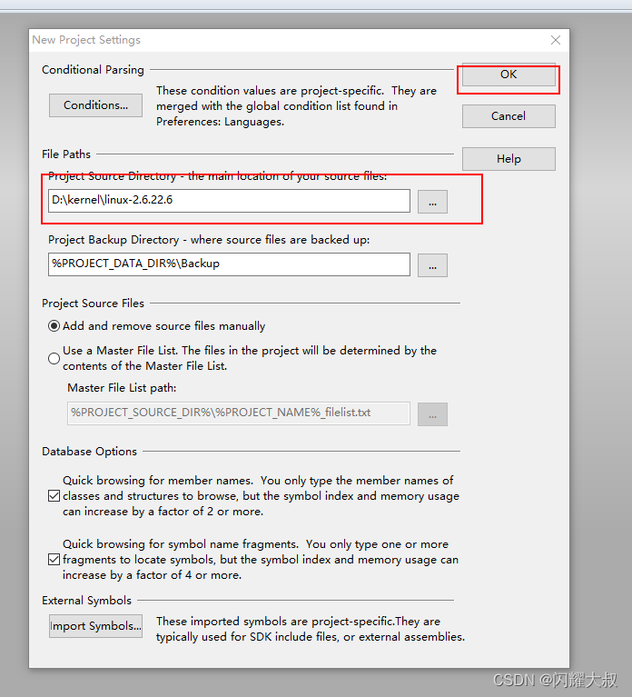 如何用SourceInsight阅读大型源码-以Linux内核为例_source insight 阅读linux-CSDN博客
