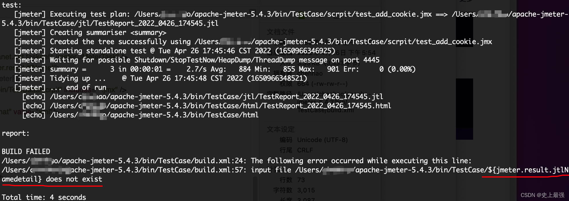 解决 ant+jmeter提示报错：${jmeter.result.jtlNamedetail} does not exist_ant+jmeter执行报错.jtl does not ...