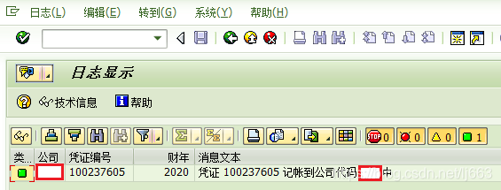 SAP中预制凭证简单应用分析测试_sap fbv1-CSDN博客