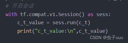 TensorFlow结构分析及图_tensorflow架构图-CSDN博客