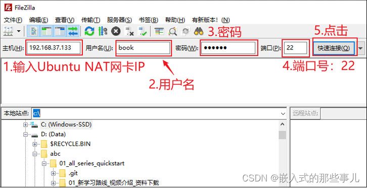 Linux下的IMX6ULL——环境搭建与软件安装（一）_imx6ull用来入门linux合适吗-CSDN博客