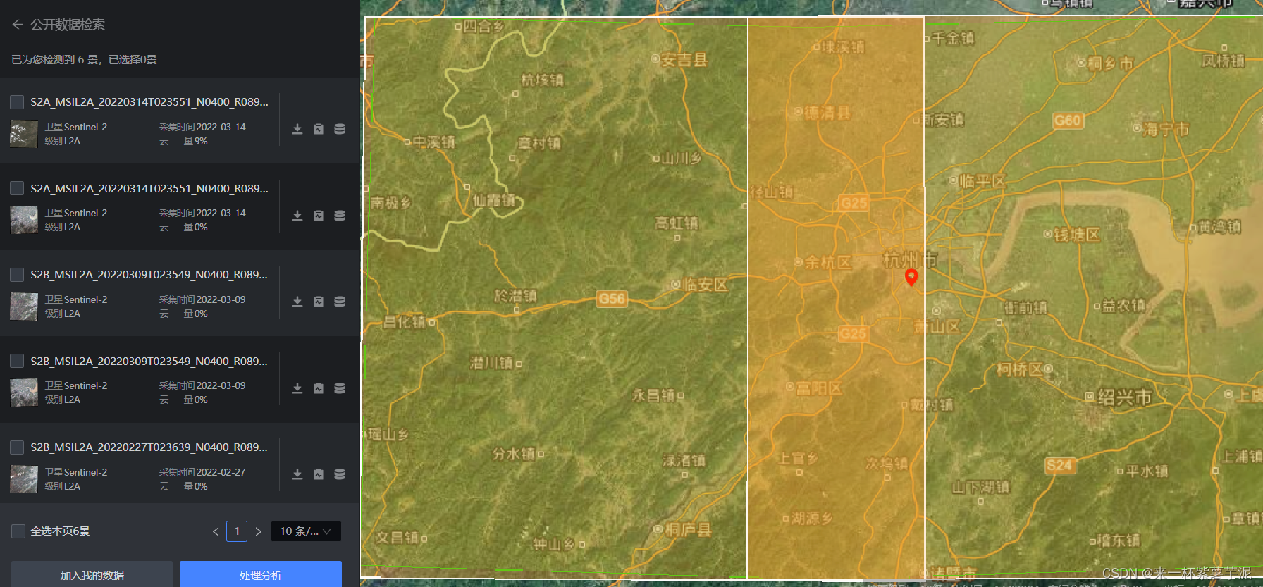 阿里达摩院的AI Earth（AIE）云平台介绍_阿里达摩院ai earth-CSDN博客