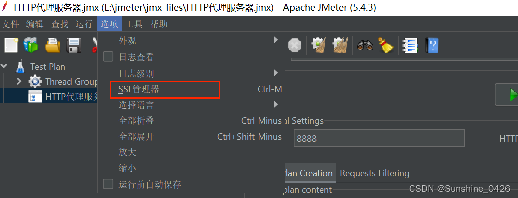 jmeter录制https脚本_apache-jmeter-5.5 生成 证书文件-CSDN博客