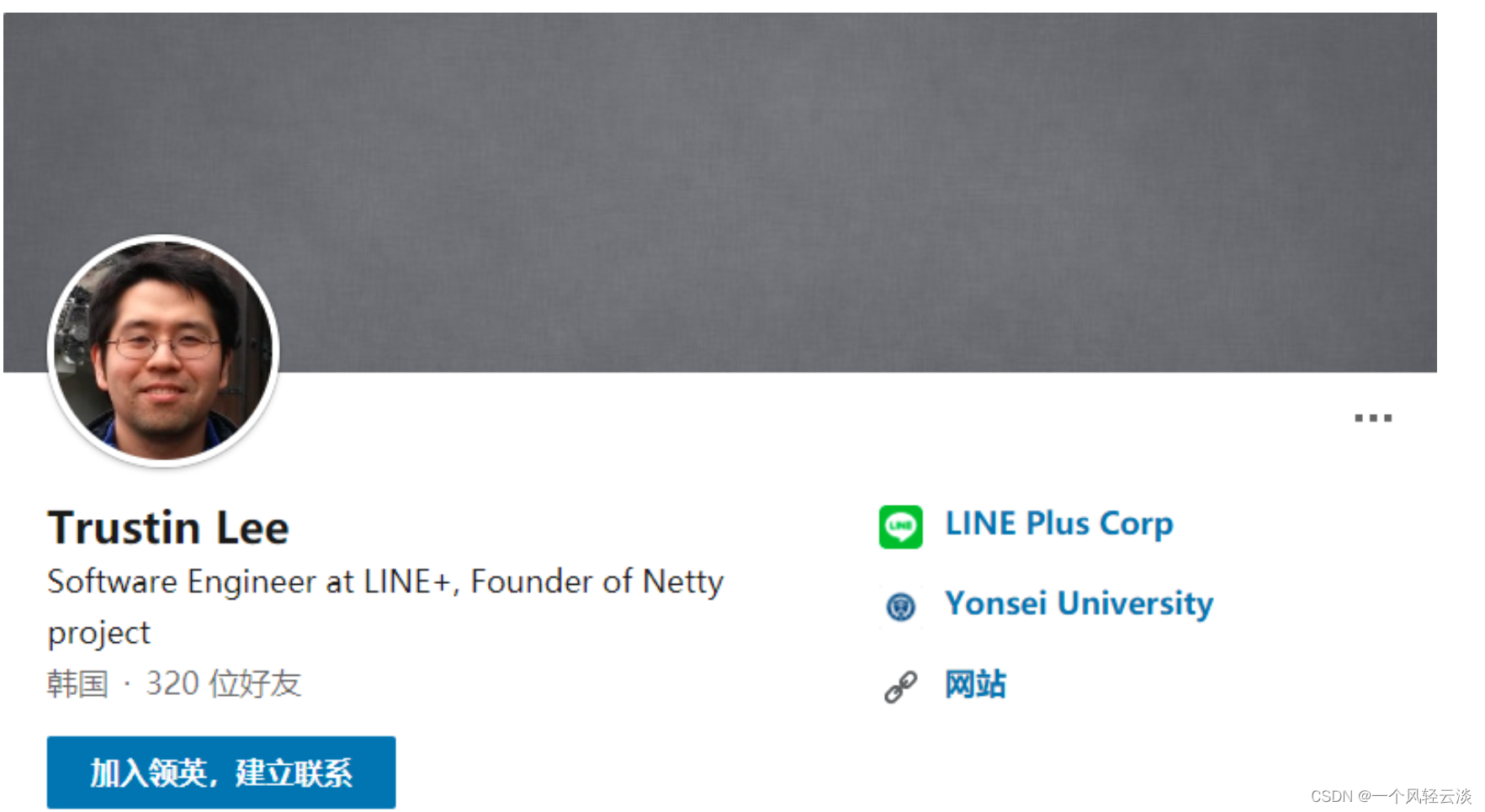 Netty概述及Hello word入门_netty helloword-CSDN博客