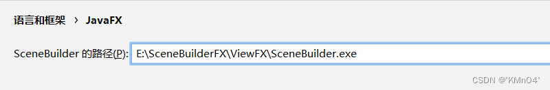 Java配置JavaFX和SceneBuilder图形化界面_javafx scene builder-CSDN博客
