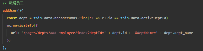 小程序页面跳转方式和页面跳转传值(传递对象及参数丢失问题)_wx.navigatebackminiprogram跳回成功,参数丢失的问题。-CSDN博客