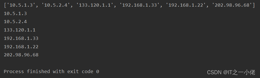 python对ip地址进行排序、分类_python ip排序-CSDN博客