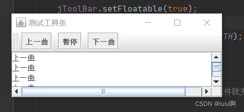swing基本组件用法_JTooBar_action接口 swing-CSDN博客