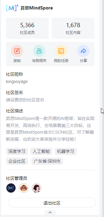 MindSpore社区活动：UNet-2D的图像分割_2dunet是干什么的-CSDN博客