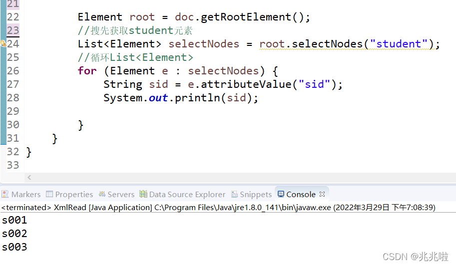 XML文件解析,DOM4J的使用,xpath的使用_dom4j xpath 示例-CSDN博客