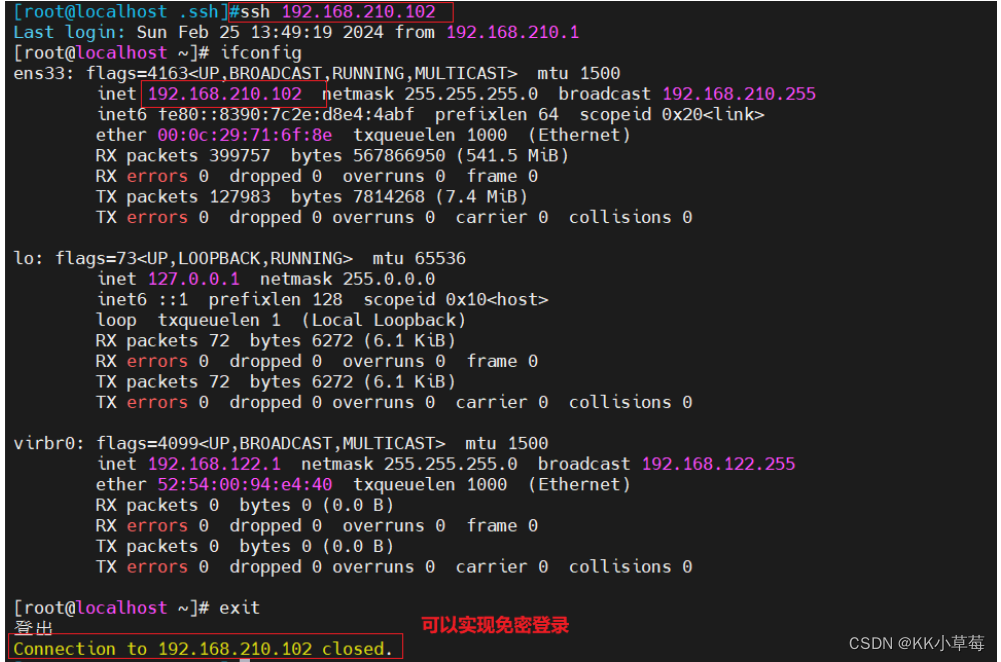 Ansible常用模块详解_ansible模块-CSDN博客