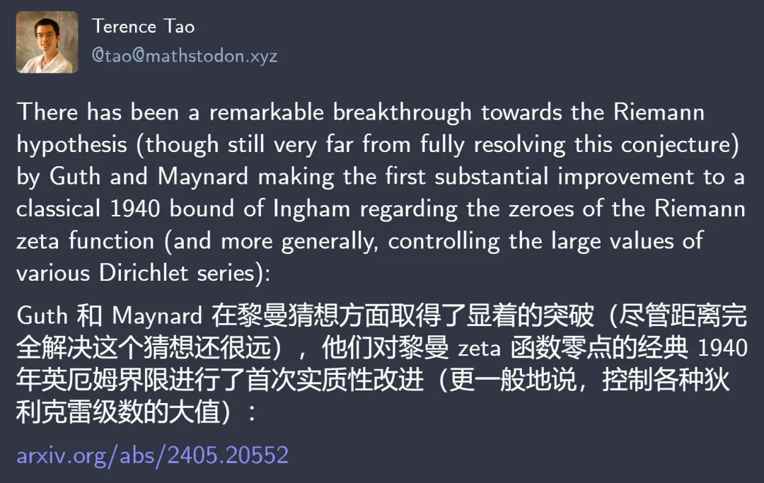 黎曼猜想显著突破！陶哲轩强推MIT、牛津新论文，37岁菲尔兹奖得主参与_larry guth-CSDN博客
