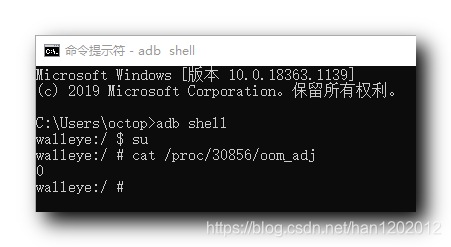 【Android 进程保活】oom_adj 值 ( oom_adj 值对应的进程优先级 | oom_adj 值动态改变 | 进程保活优化方向 )_oom adj-CSDN博客