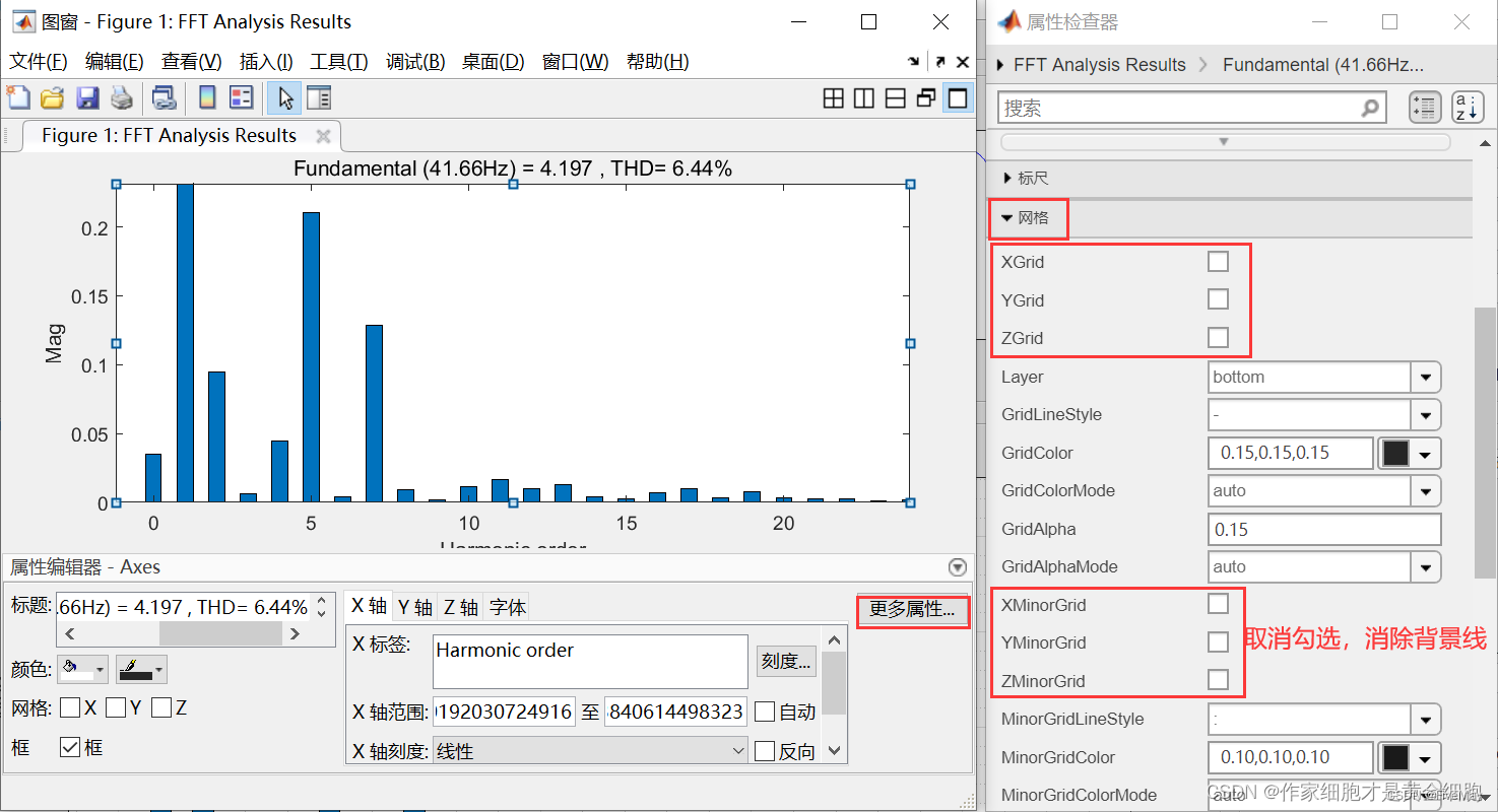 实验笔记【2】| 示波器数据导出在matlab中的处理-CSDN博客