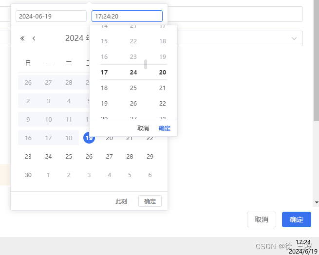 ElementPlus el-date-picker日期时间选择器组件禁用此刻之前的时间（精确时分秒）_elementplus el-date-picker disabled-date-CSDN博客