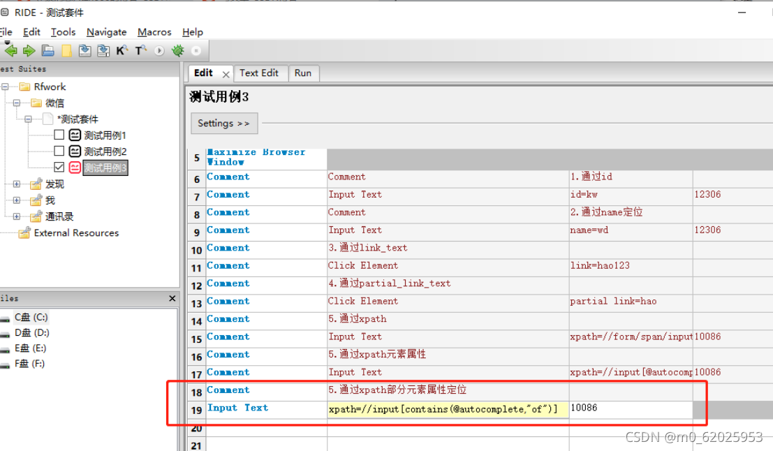 RobotFrameWork之UI自动化测试环境以及八大定位方式_rf的ui自动化测试span标签定位-CSDN博客