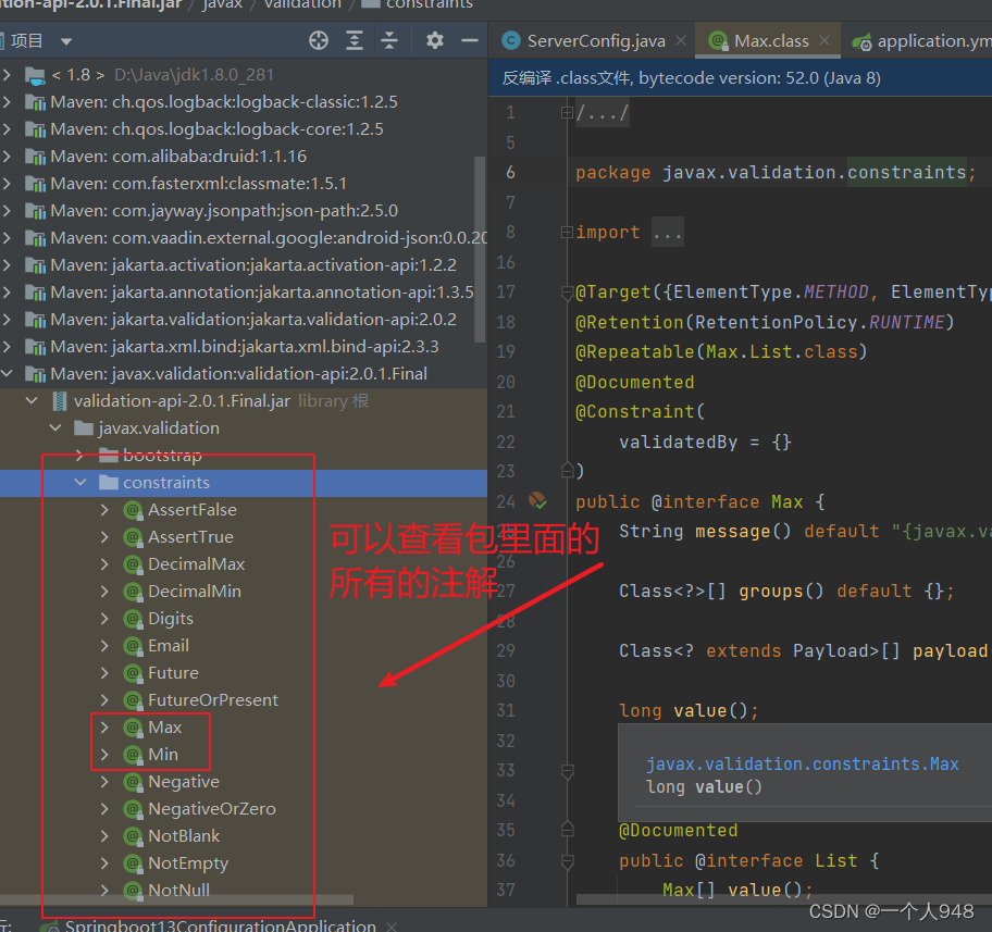 配置高级 Configurationproperties 宽松绑定松散绑定 常用计量单位绑定 数据校验configurationproperties 宽松绑定 Csdn博客