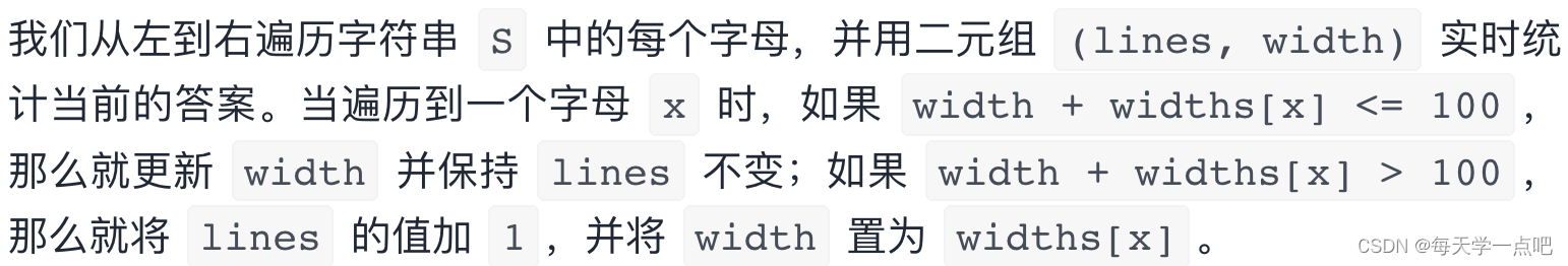 【LeetCode】378 and 806-CSDN博客
