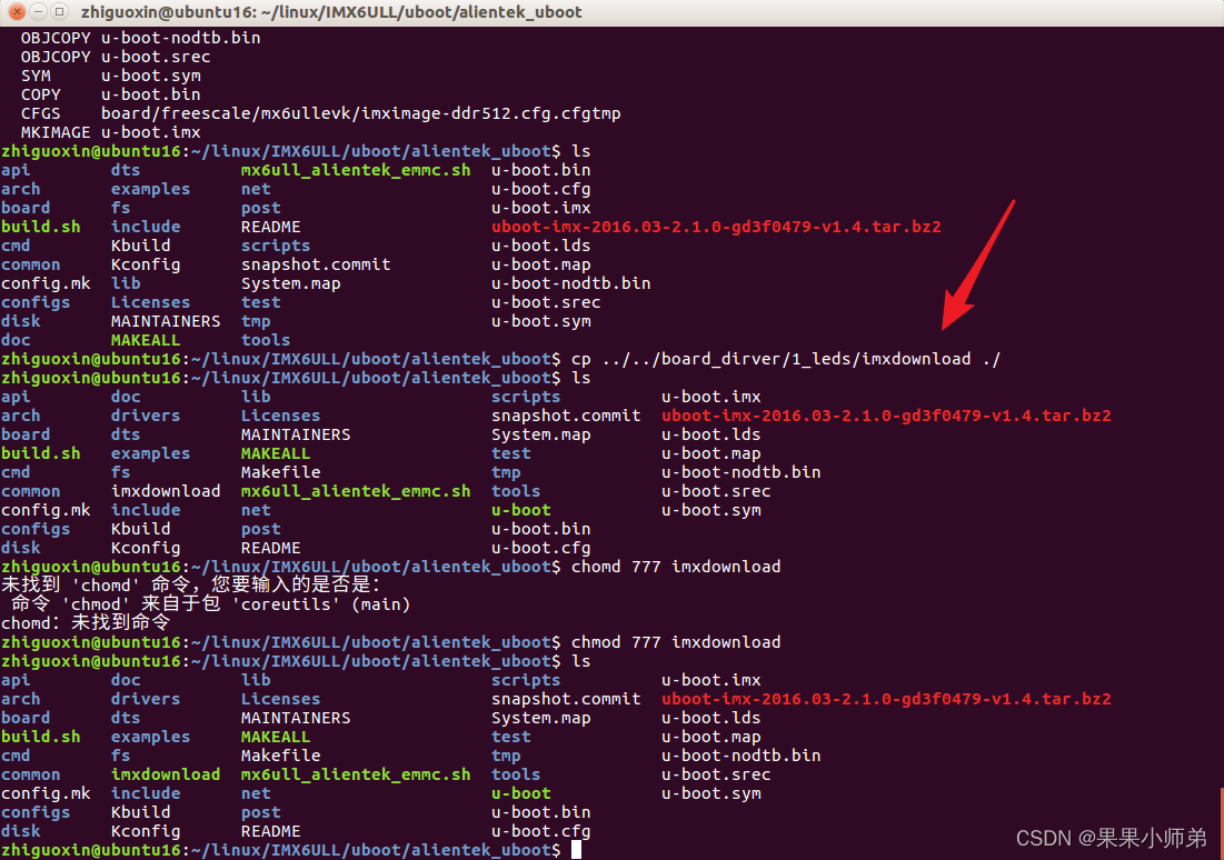 Linux系统移植 — U Boot使用试验以及框架了解（一）linux移植uboot问题及解决方法 Csdn博客