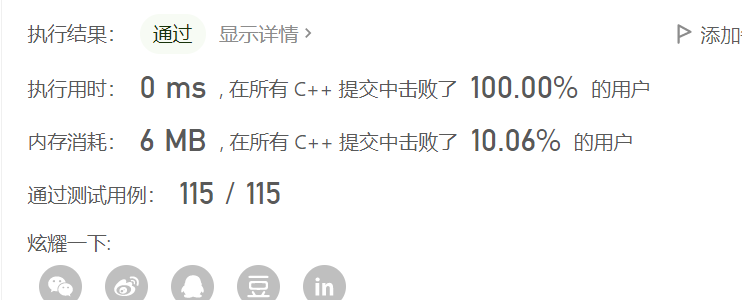 【leetcode】仅仅反转字母 C给你一个字符串 S 根据下述规则反转字符串 所有非英文字母保留在原有位置。 所 Csdn博客