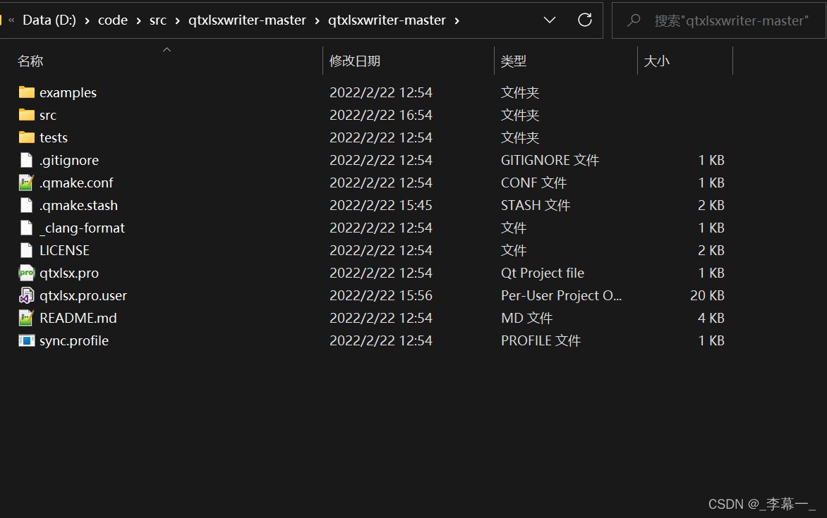 Win10(11)下Qt6.2编译Qtxlsx库，补充兼容Qt6.8_qt移植xlsx-CSDN博客