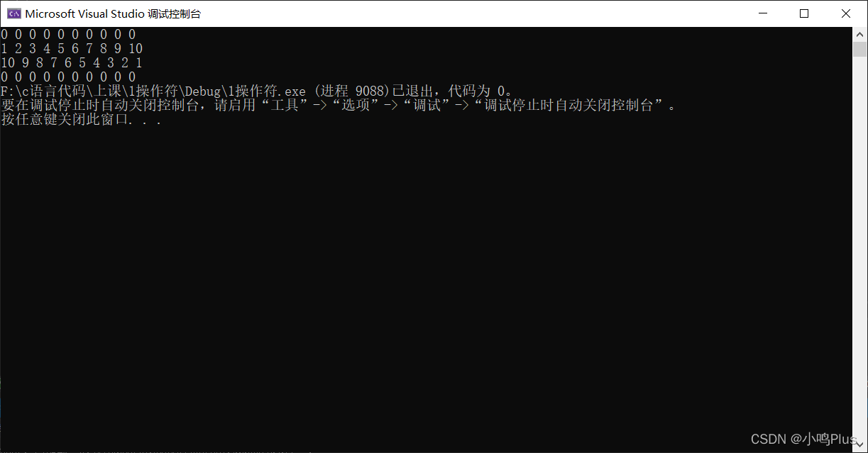 C语言创建一个数组，实现函数init（）初始化数组、实现empty（）清空数组、实现reverse（）函数完成数组元素的逆置。要求：自己设计