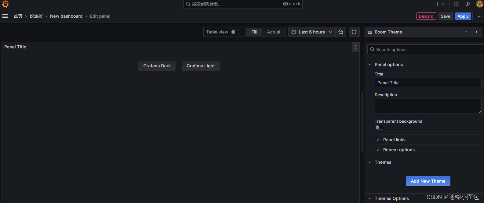 Grafana（三）Grafana 免密登录-隐藏导航栏-主题变换-CSDN博客