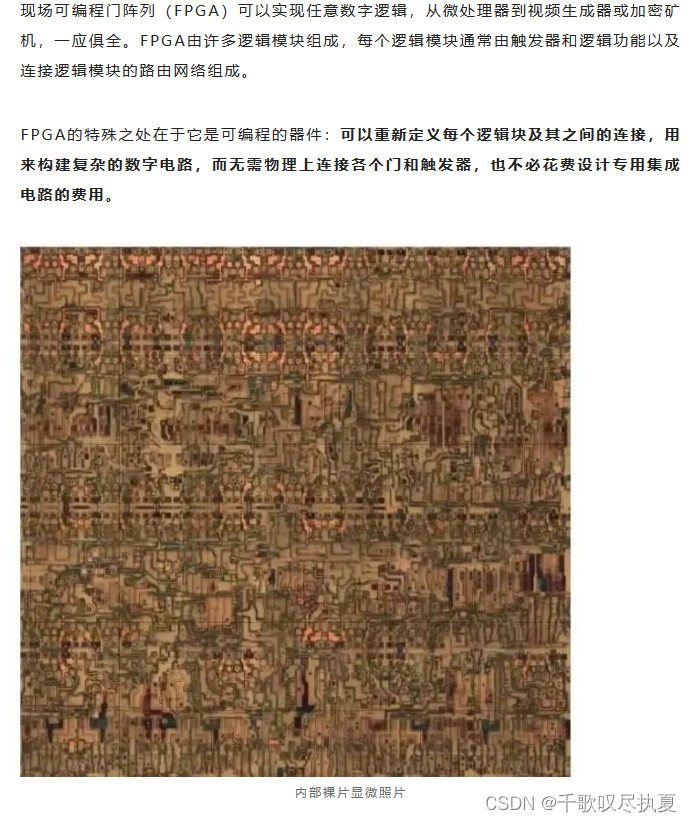 零基础学fpga(八):可编程逻辑单元(基本结构,xilinxaltera)logic Cells Csdn博客