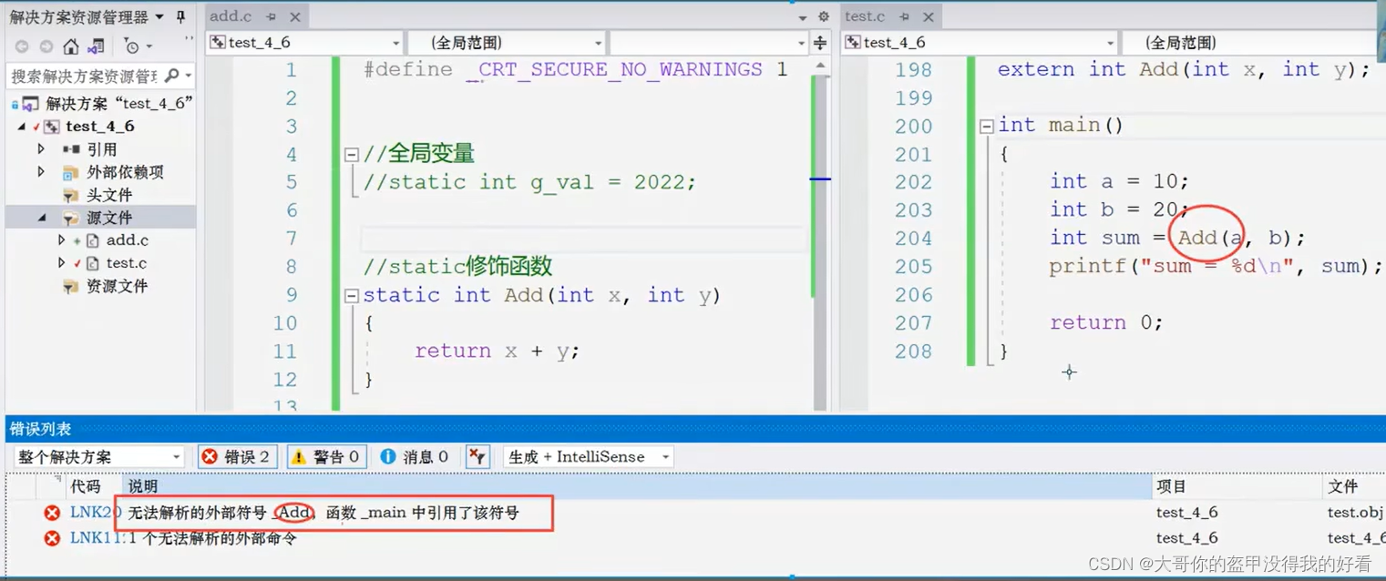 C语言关键字详解：auto, extern, register, static与typedef-CSDN博客