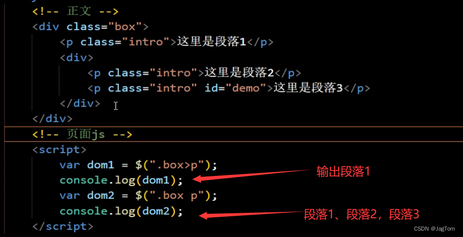 jquery基础--学习笔记_jq pop().remove-CSDN博客