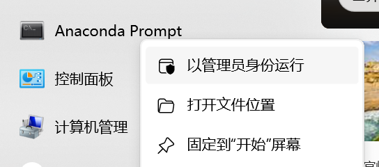 如何在 Jupyter Notebook 中切换 使用 Conda 虚拟环境? Csdn博客