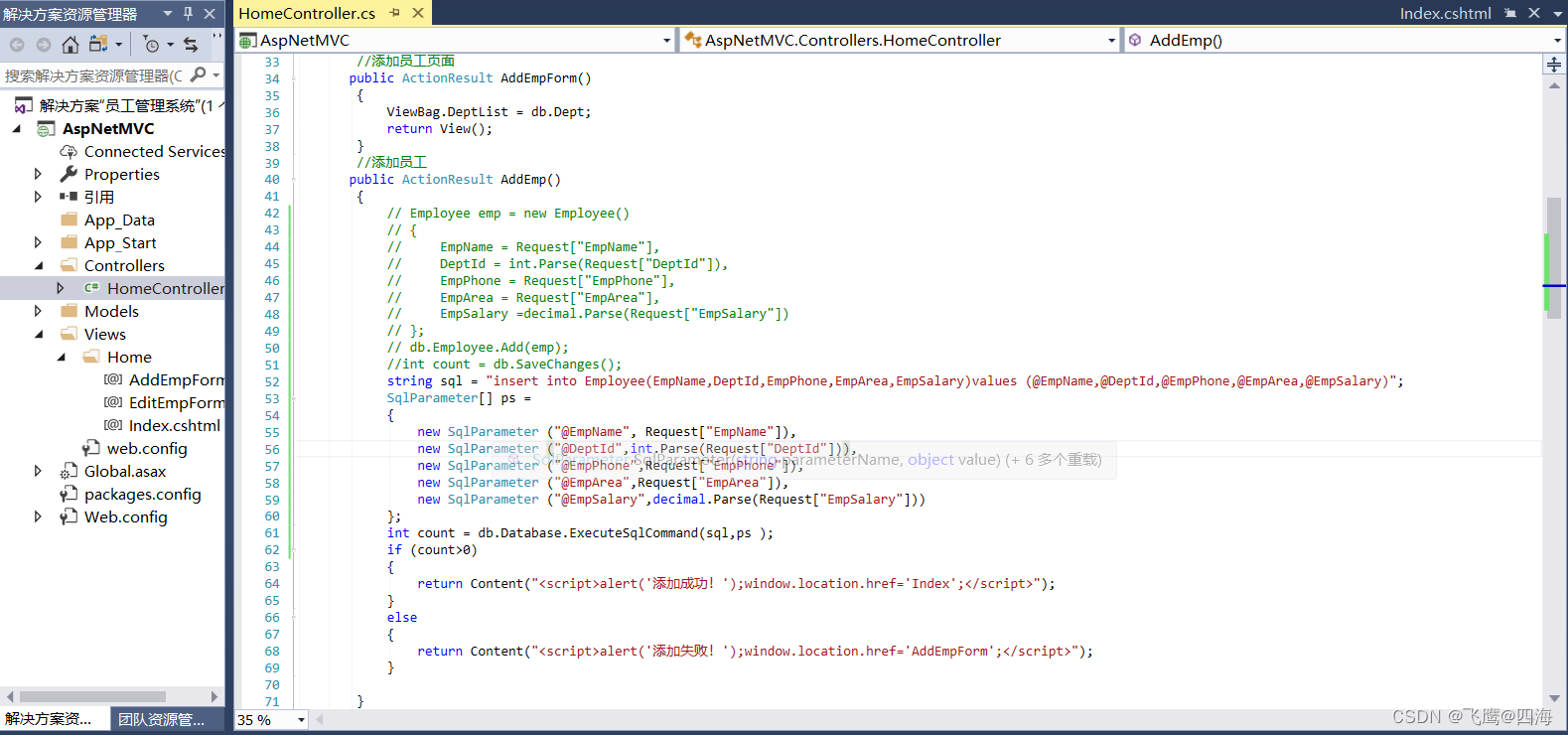 Asp.Net - MVC-用sql代码实现增删改查_asp三层架构增删改查连接数据库-CSDN博客