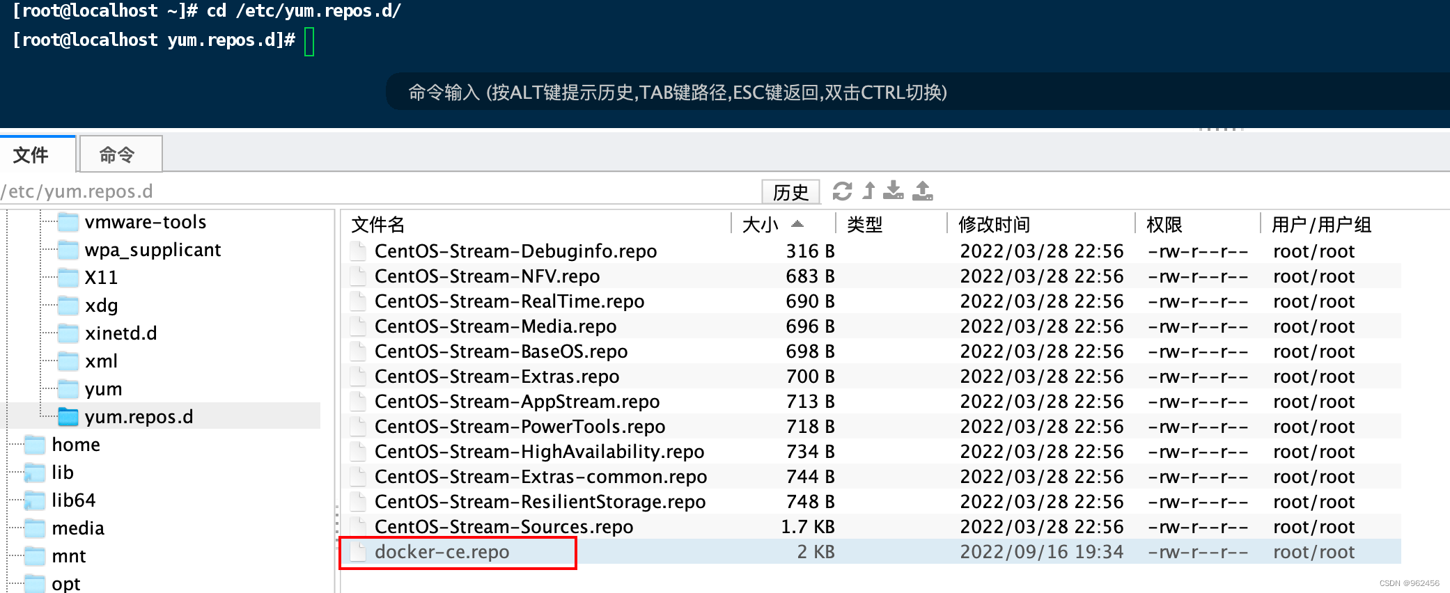 CentOS中安装Docker-CSDN博客