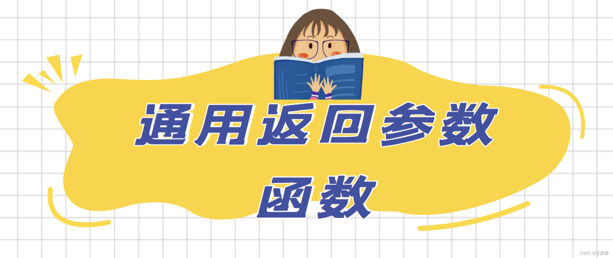 Flask框架【before_first_request和before_request详解、钩子函数、Flask_信号机制】(七)_flask before-CSDN博客