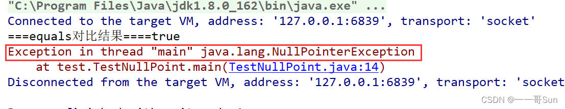 手把手教你解决传说中的NPE空指针异常_npe error-CSDN博客