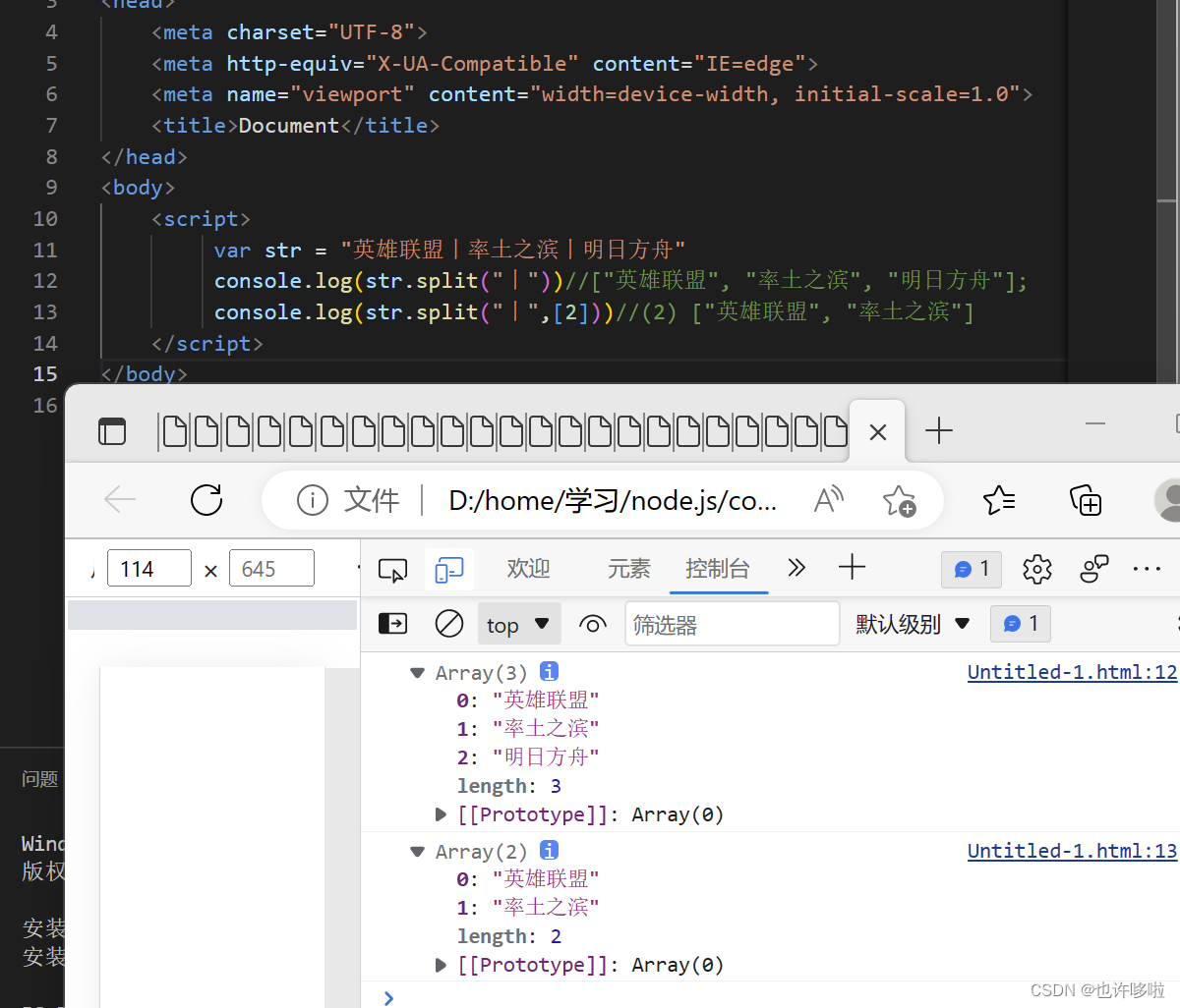JavaScript中常用的数组和字符串方法总结_js 中数组和字符串的常用方法-CSDN博客
