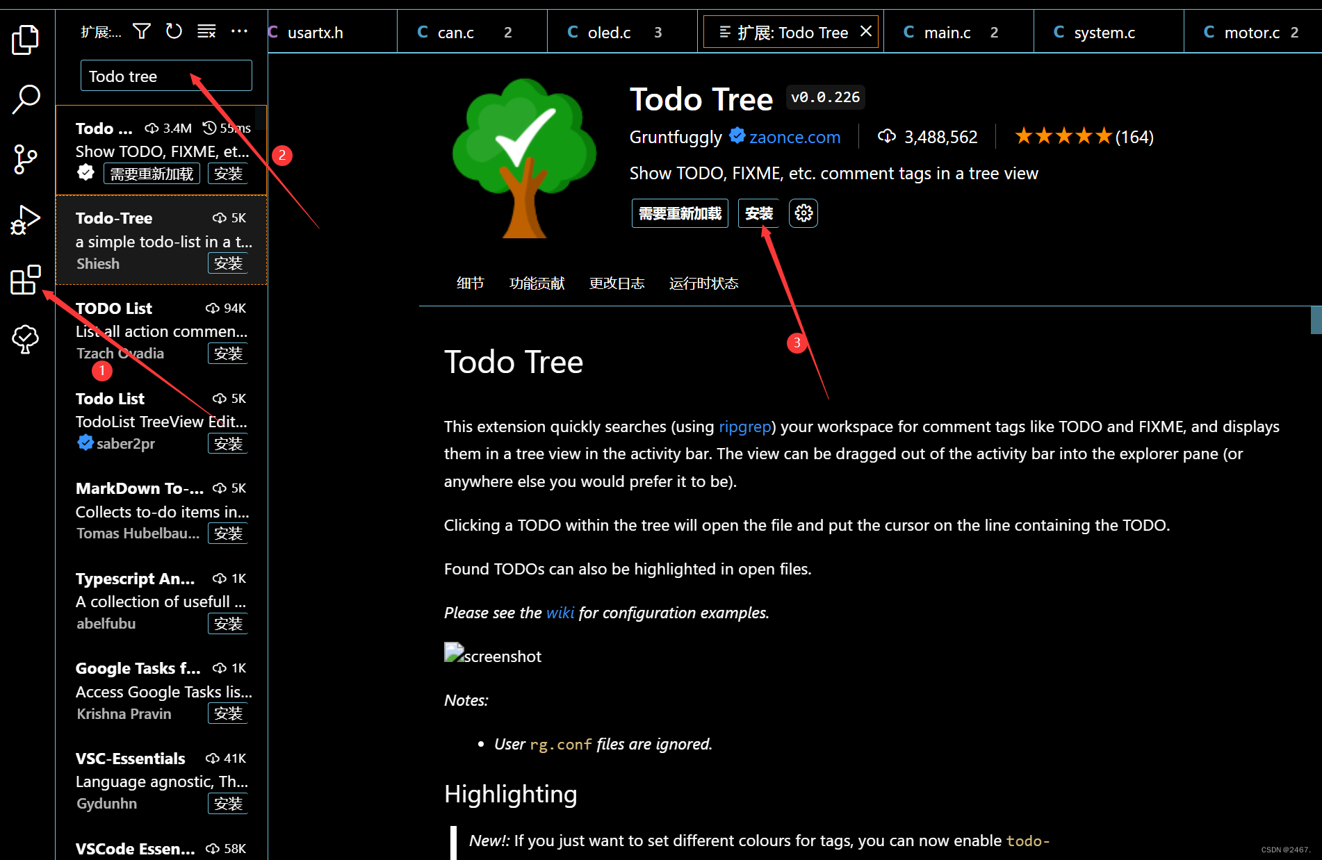 VSCODE Todo Tree配置高亮显示_vscode todo高亮-CSDN博客