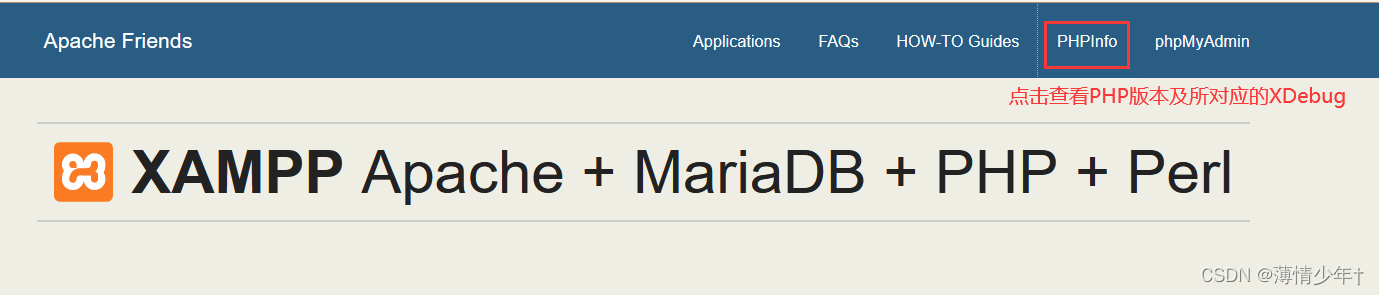 下载XDbug、配置Apache的虚拟目录、xampp、vscode当中遇到的报错-CSDN博客