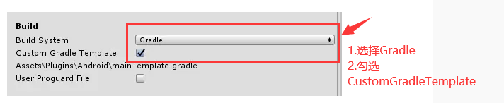 【SDK接入篇】【1】Unity的internal 与 gradle打包_unity internal-CSDN博客