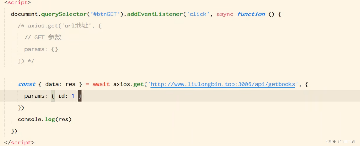 30、Axios（基于axios.get和axios.post发起请求（简化：就没用methods这种了））_axios.post 请求没有加方法-CSDN博客