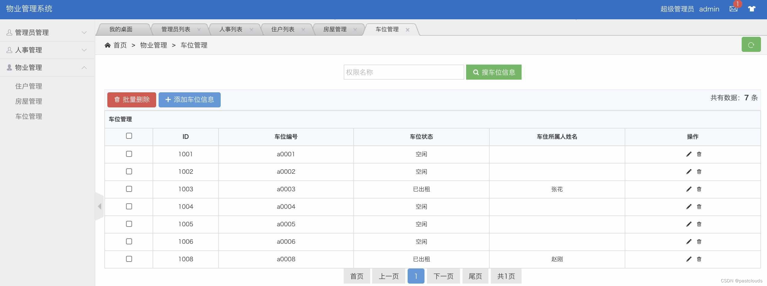 Java项目:物业管理系统(java+SSM+html+JQuery+Maven+mysql)_管理系统javahtml、-CSDN博客