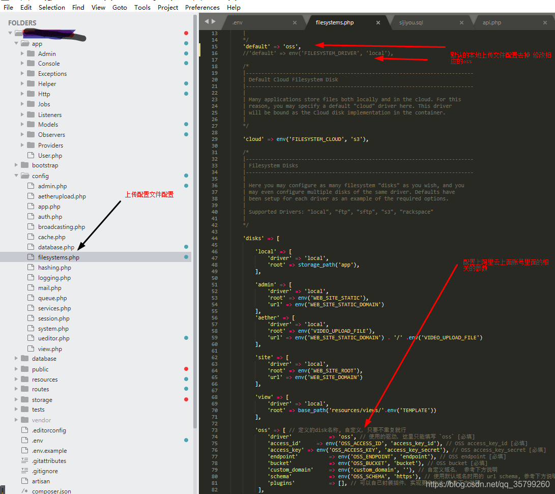 Laravel-admin 配置阿里云OSS存储_laravel-admin 怎么在项目中配置多个oss-CSDN博客